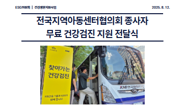 KMI 한국의학연구소
