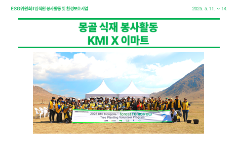 KMI 한국의학연구소