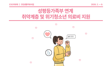 KMI 한국의학연구소